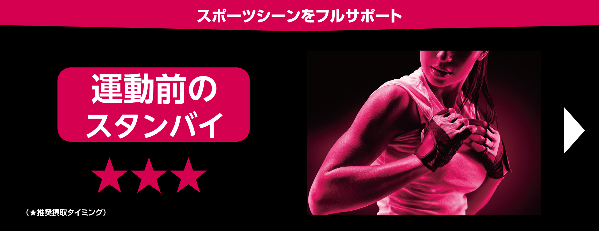 HOME - SAMURAI CHARGE - サムライチャージ