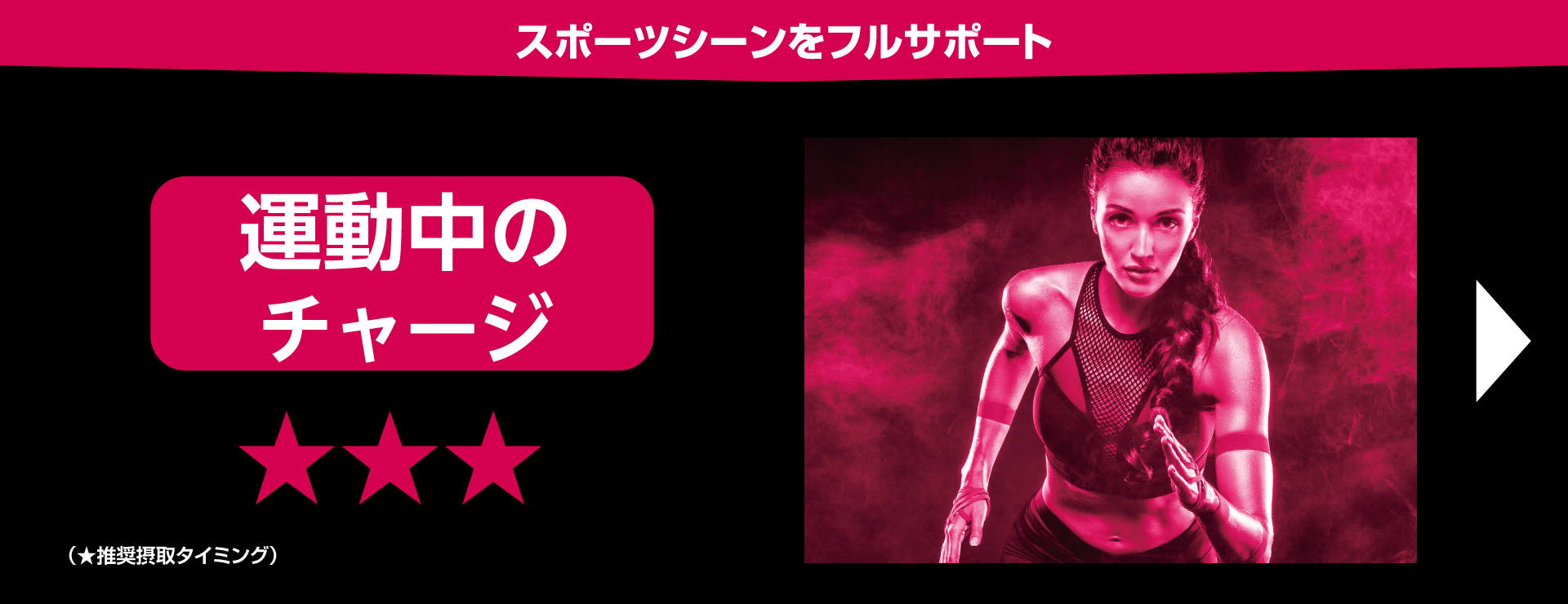 HOME - SAMURAI CHARGE - サムライチャージ