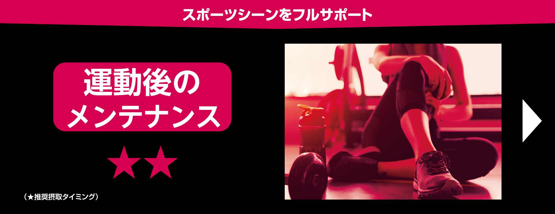 HOME - SAMURAI CHARGE - サムライチャージ