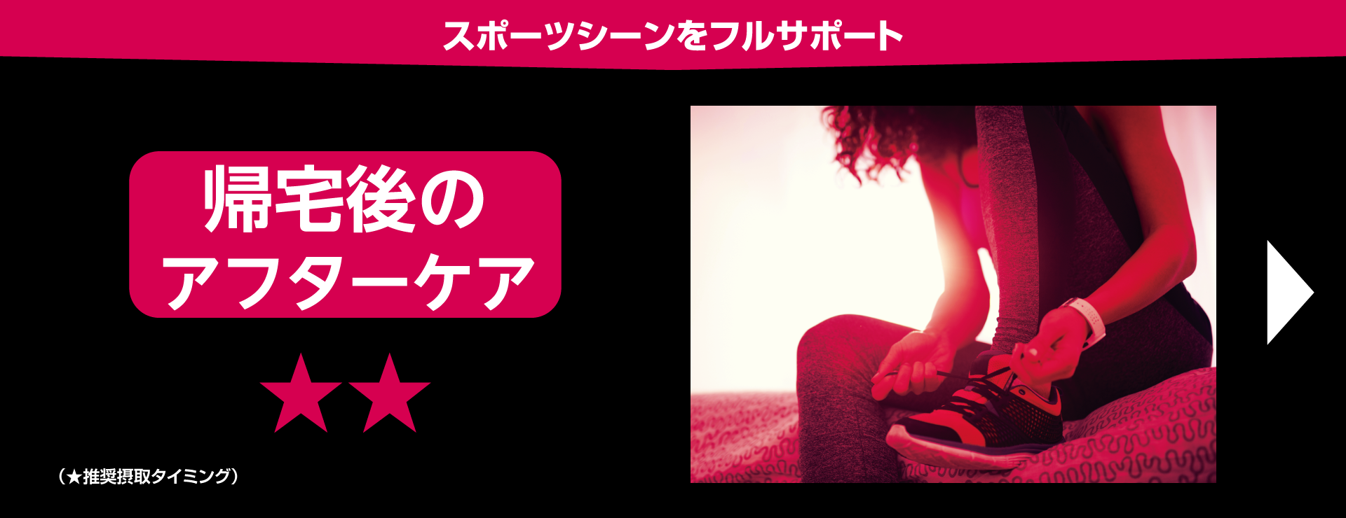 HOME - SAMURAI CHARGE - サムライチャージ